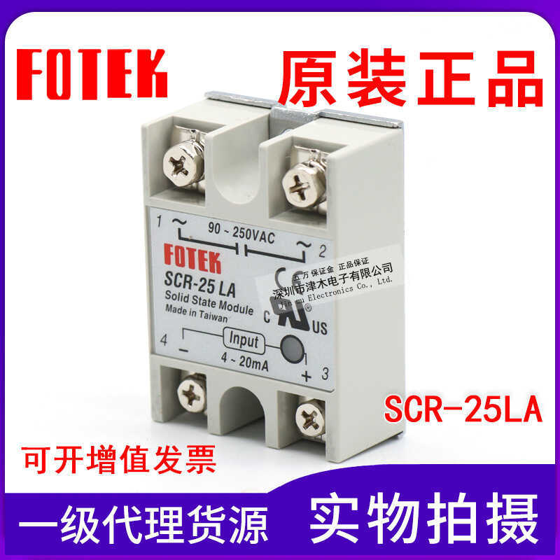 Original FOTEK Yangming SCR-25LA Single Phase Solid State Relay 25A ...