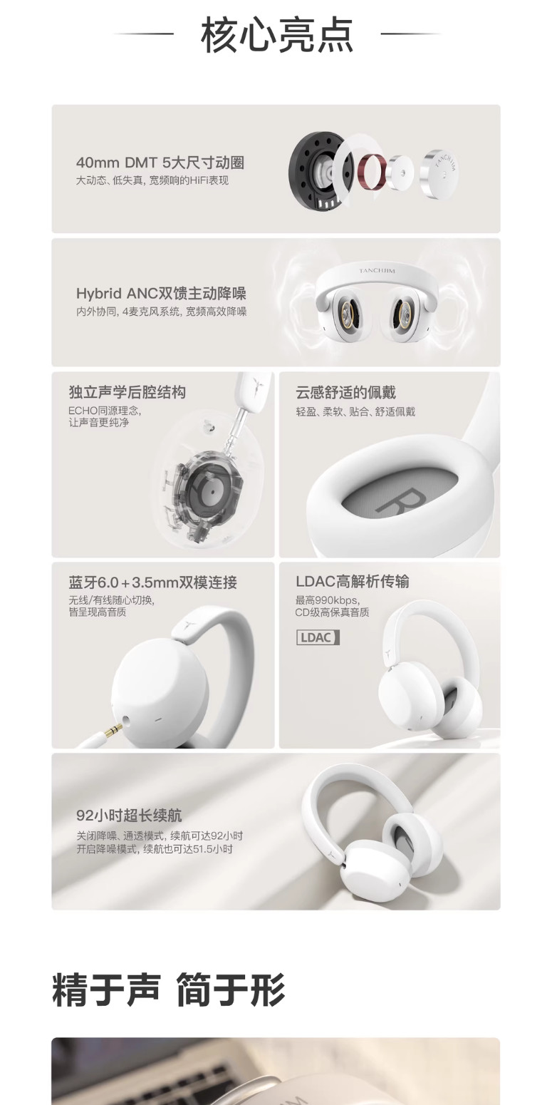 TANCHJIM RITA, Wireless Headphones: 40mm PET Beryllium-Plated Driver ...