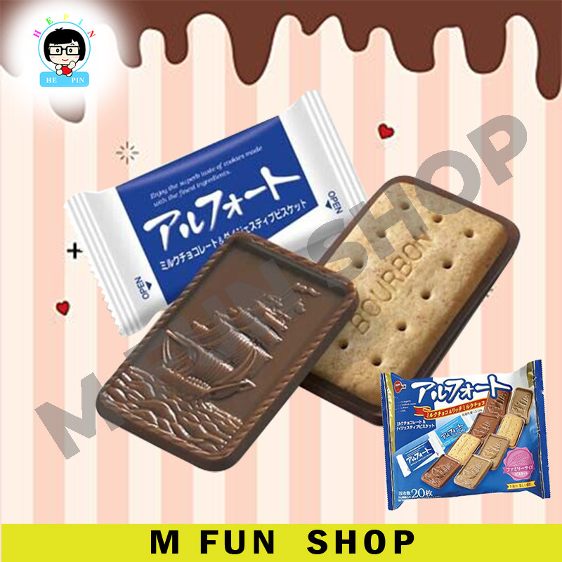 *Japan Snack* Bourbon 16 Pcs Alfort Chocolate Cookies Rich Milk And ...