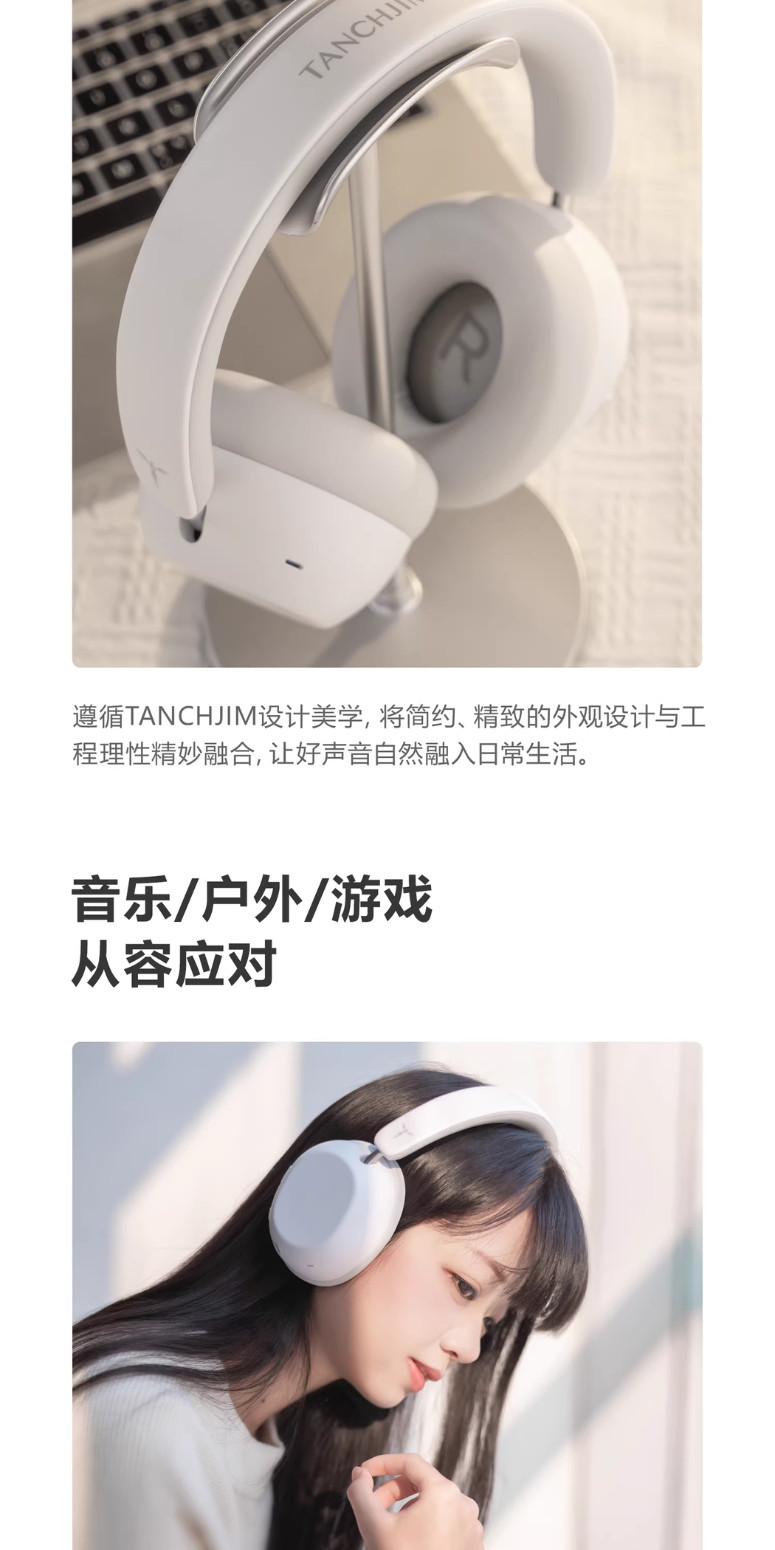 TANCHJIM RITA, Wireless Headphones: 40mm PET Beryllium-Plated Driver ...