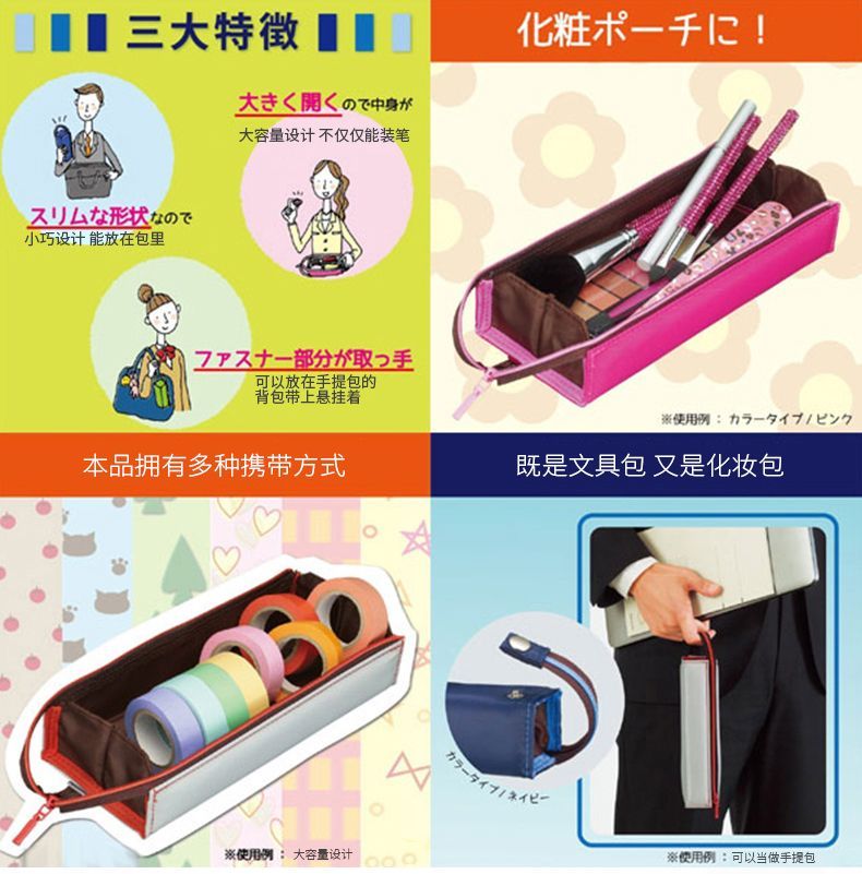 Japan's KOKUYO pencil case is a simple large-capacity split square ...