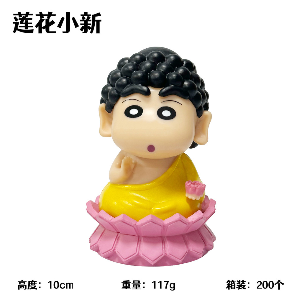 Crayon Shin-chan Nohara Shinnosuke Good Luck Lotus Jigoku Buddha Shin ...