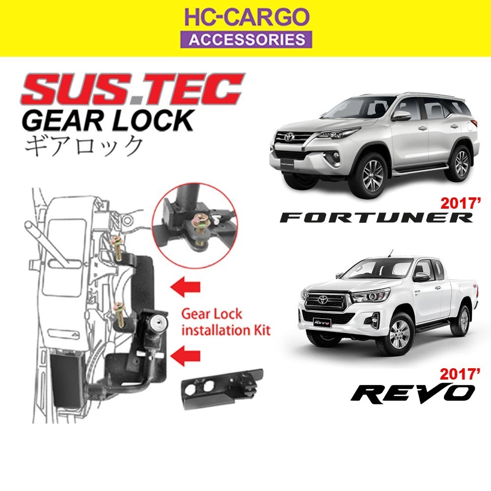 Sustec Toyota Hilux Revo Fortuner 2016 - 2026 Automatic Gear LOCK LeveL ...