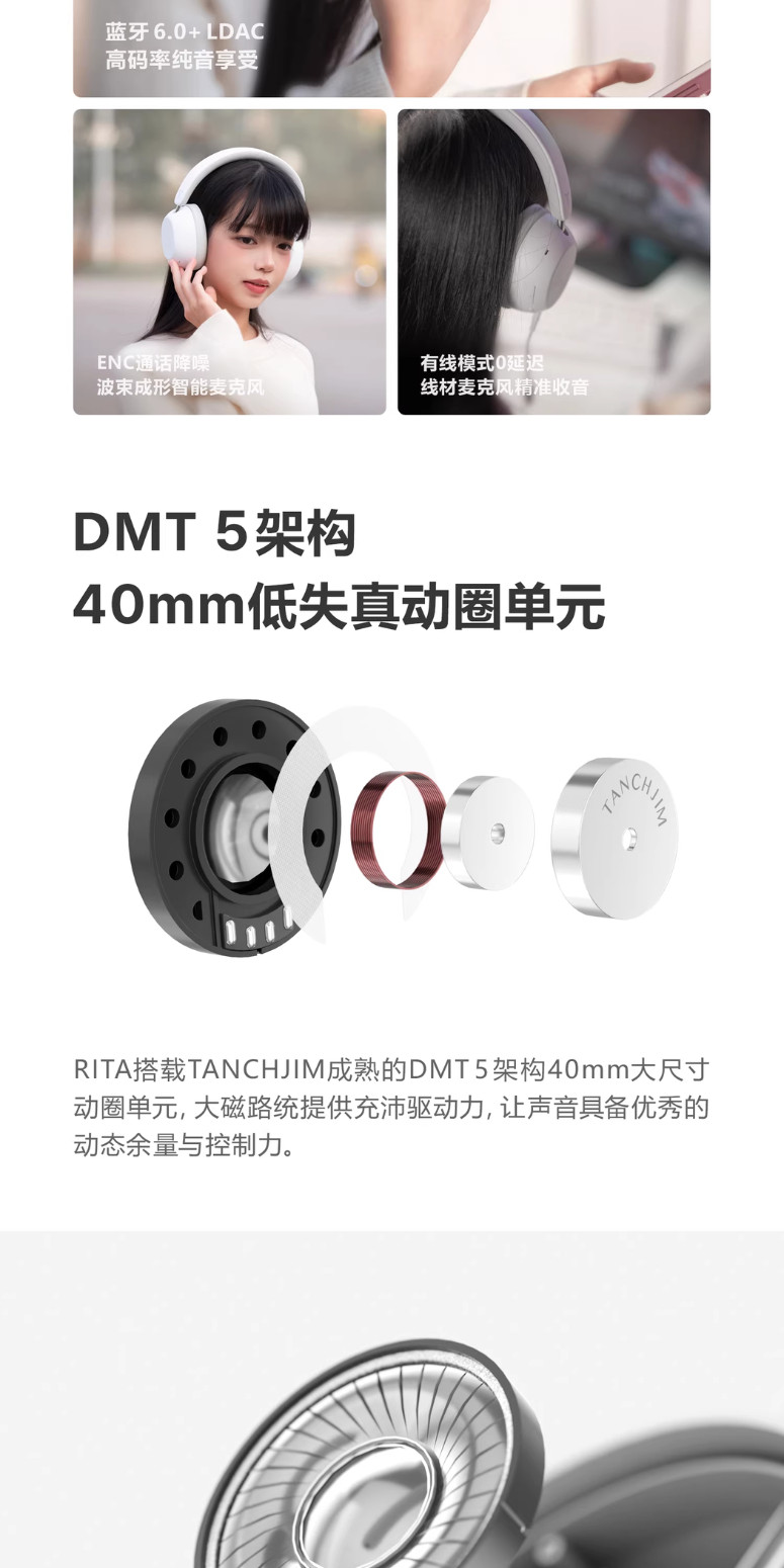 TANCHJIM RITA, Wireless Headphones: 40mm PET Beryllium-Plated Driver ...