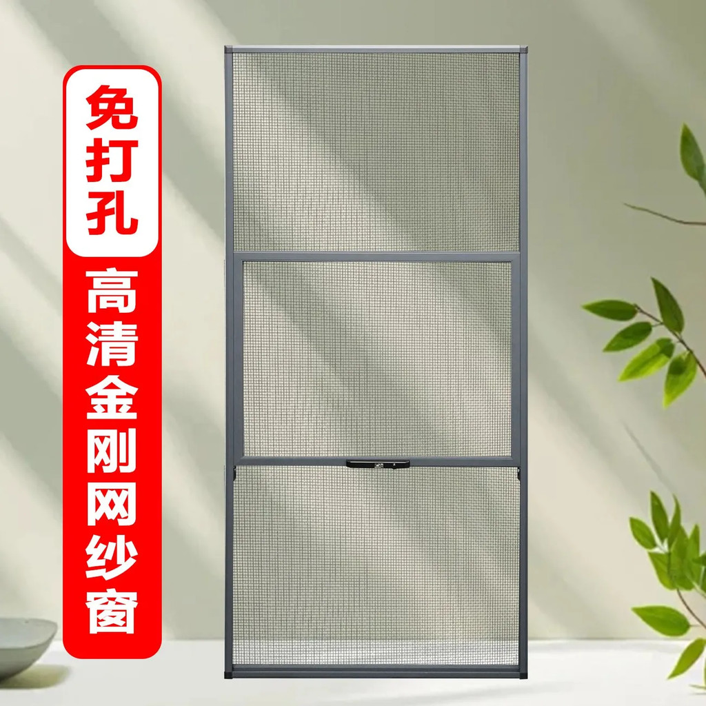 External-opening flat-opening home three-push removable screen window ...