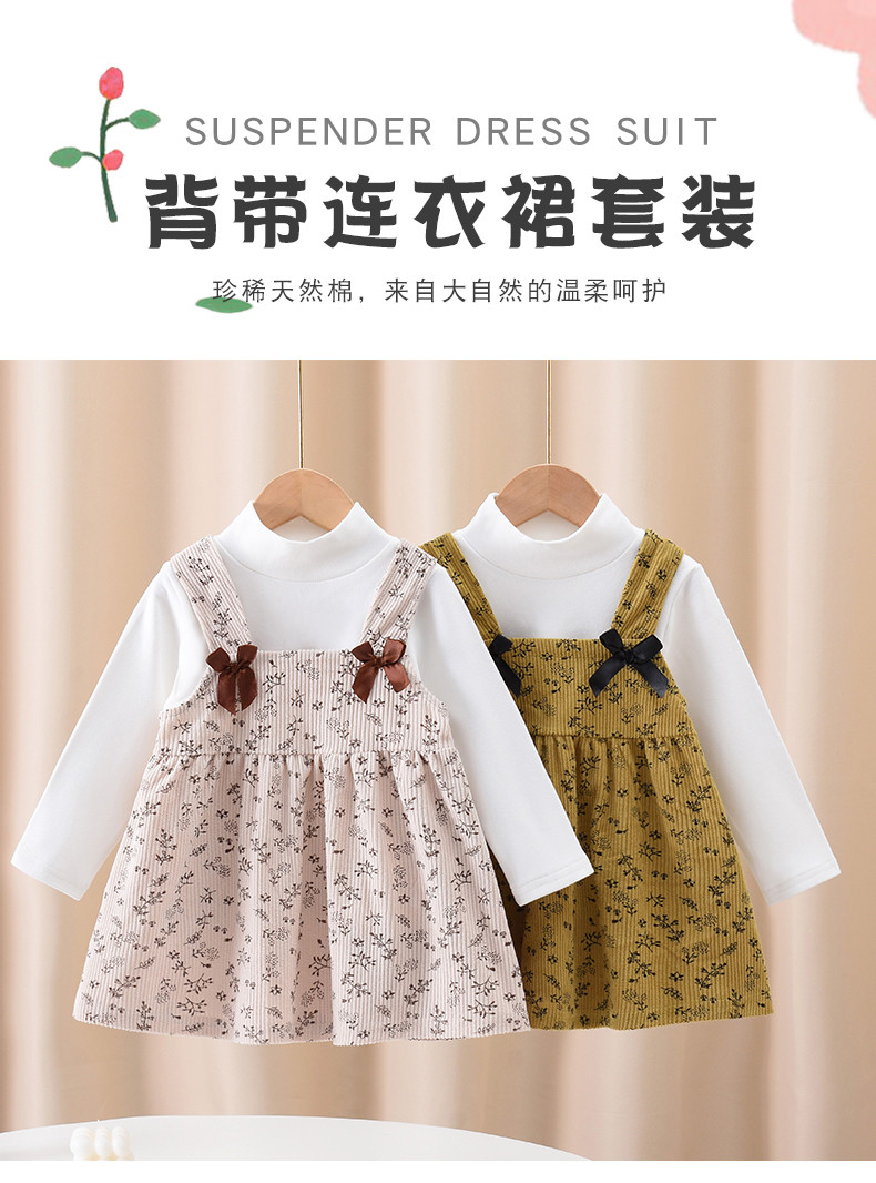 Girls Dress Suit Spring Autumn New Style High Neck Bottoming Shirt ...
