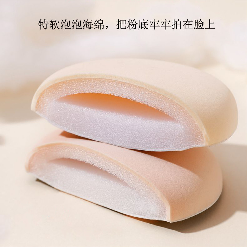 Super Soft Puff Marshmallow Air Cushion Beauty Egg Wet Dry Dual-Use No ...