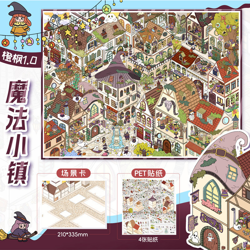 ENWEI 5 Pcs [Magic Town Series] 3D Extra Large Waterproof Landscape ...