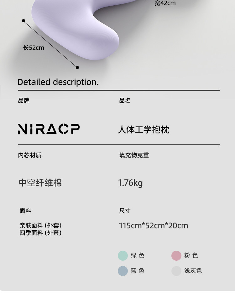 NeLar Seahorse Long Pillow for Side Sleeping | Ergonomic Memory Foam ...