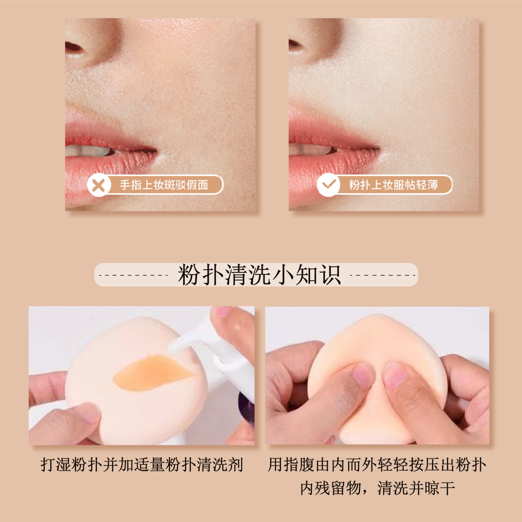 Super Soft Puff Marshmallow Air Cushion Beauty Egg Wet Dry Dual-Use No ...