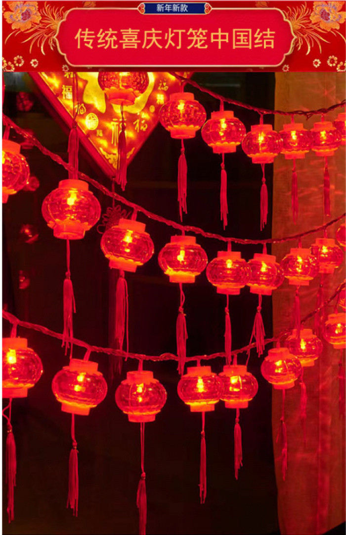 New Year Spring Festival LED Tassel Red Lantern Solar String Light ...