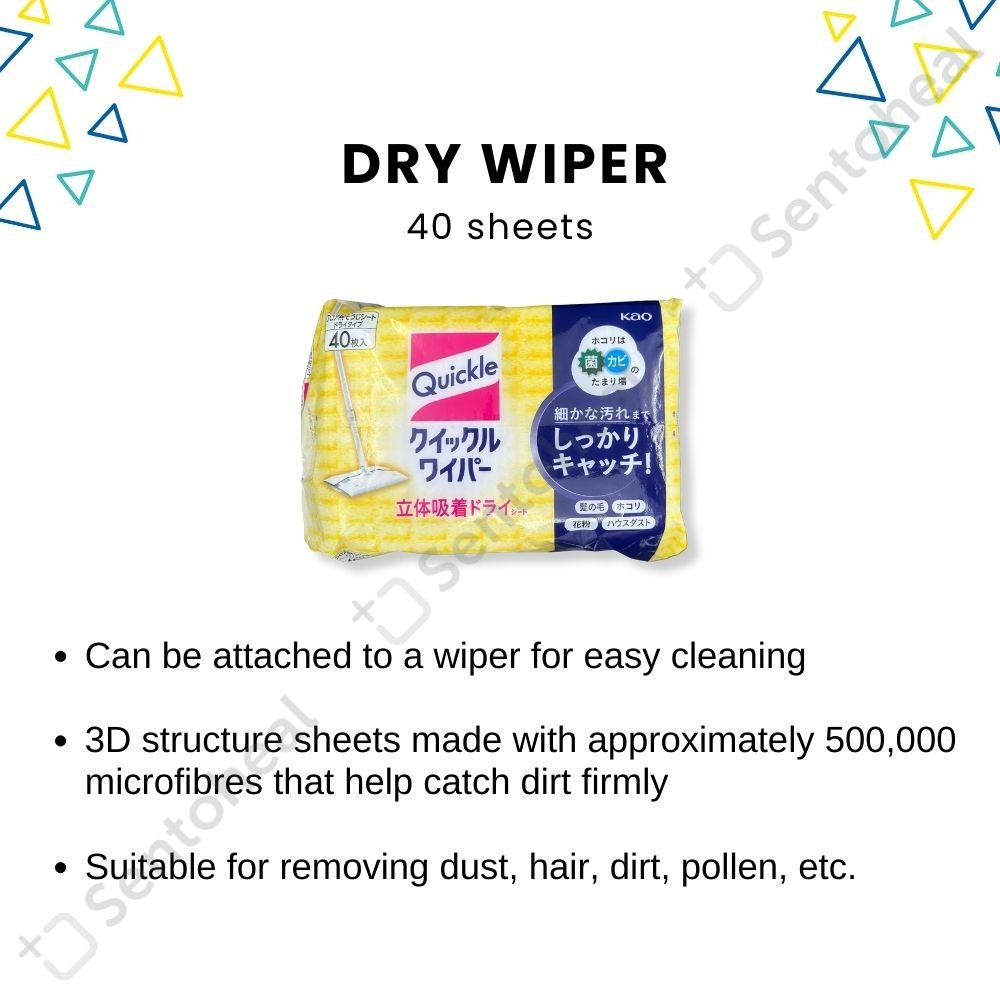 Kao QUICKLE (Magiclean)/ Unicharm Wave Floor Dry Wiper/ Mofumofu Fluffy ...