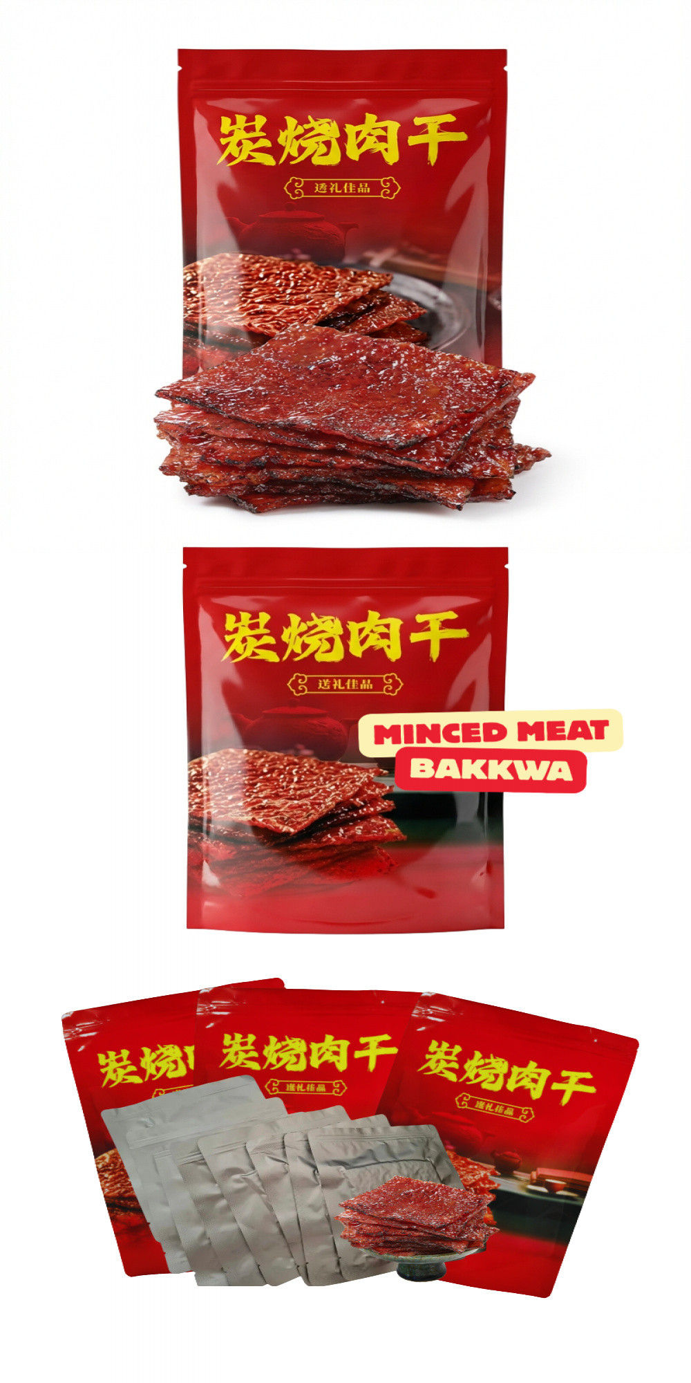 homemade chicken minced dried meat pork 500g 🐔 传统炭烧 bakwa 肉干 🔥 独立真空包装 ...