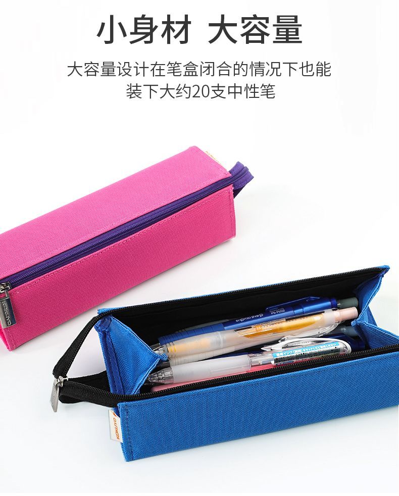 Japan's KOKUYO pencil case is a simple large-capacity split square ...