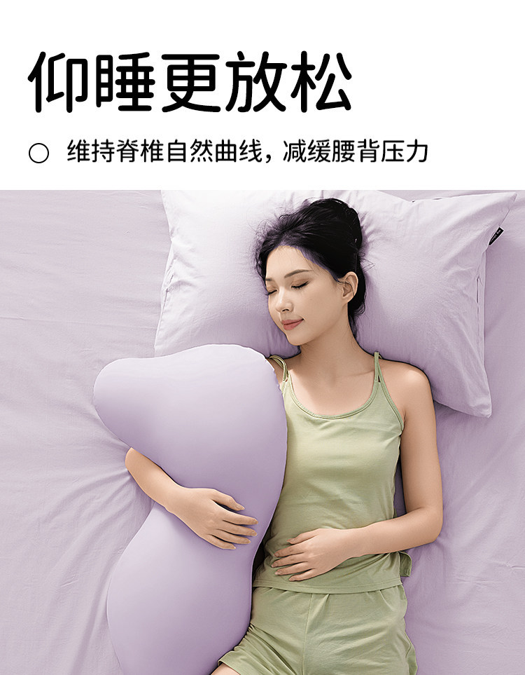 NeLar Seahorse Long Pillow for Side Sleeping | Ergonomic Memory Foam ...