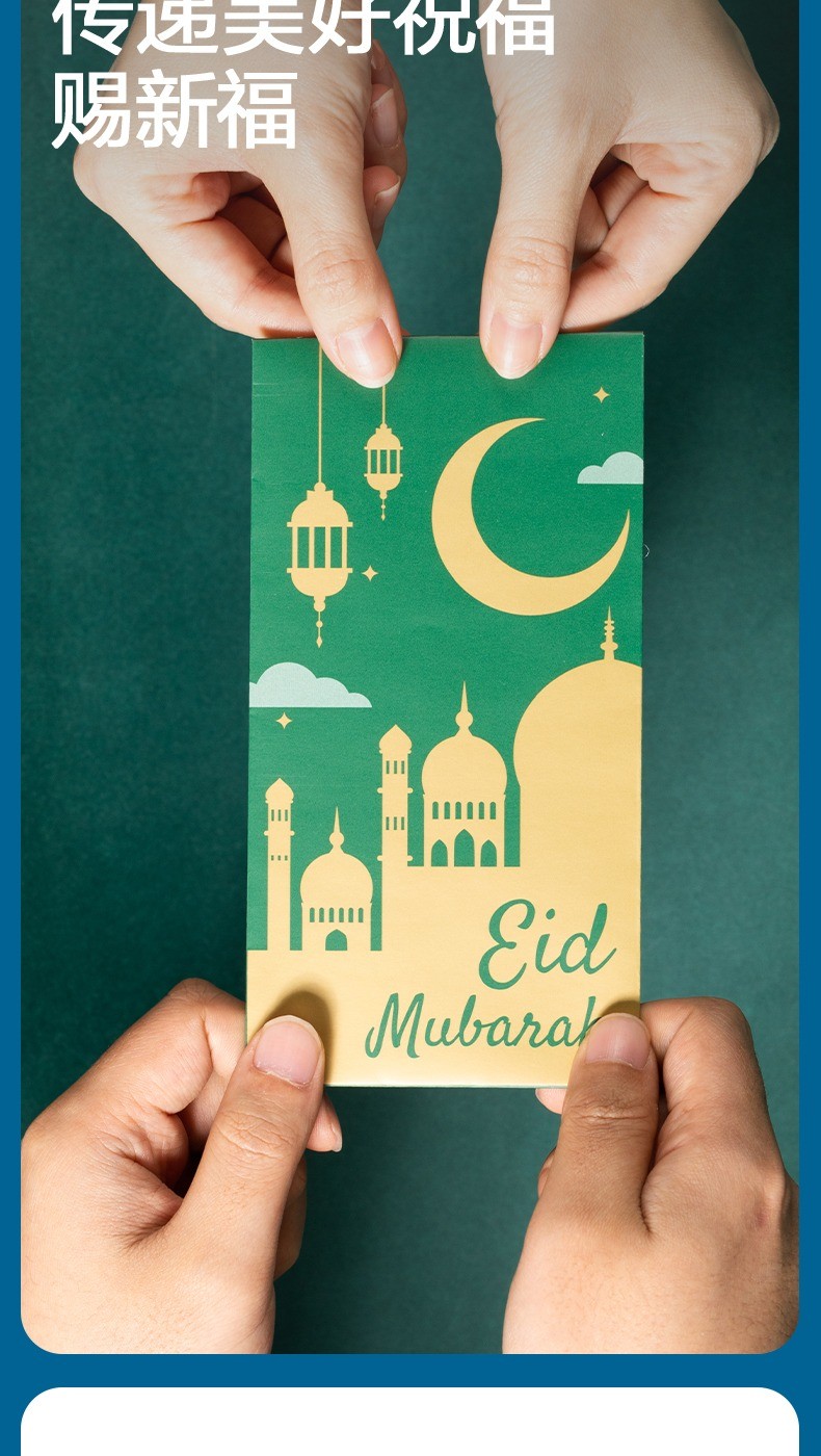 Deli Sampul Duit Raya Set Cantik Kreatif Moden Viral Eid Envelope Raya (10 pcs) | Shopee Malaysia