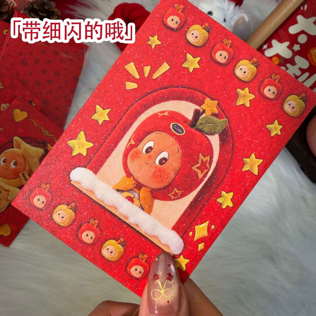 Horse Year Star Angpao 2026 Cartoon Red Envelopes Happy New Year Lucky ...