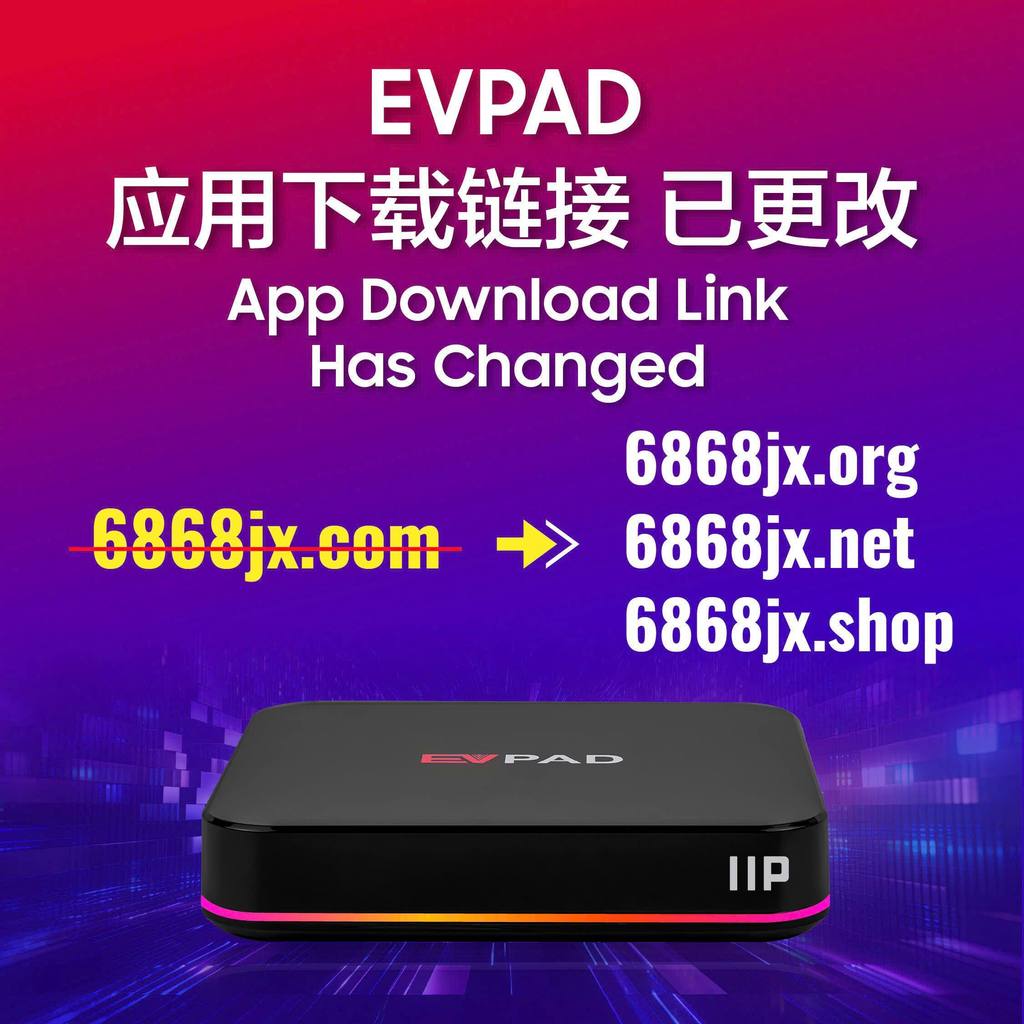 TV Box EPLAY 11G free entertainment world, 2GRam - 32GRom | Shopee Malaysia