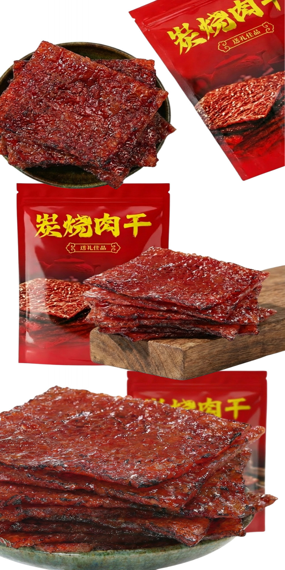 homemade chicken minced dried meat pork 500g 🐔 传统炭烧 bakwa 肉干 🔥 独立真空包装 ...