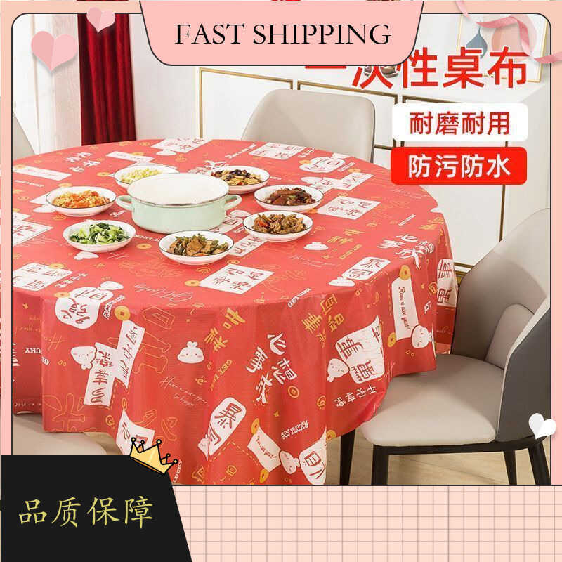 [Quality Assurance] Placemat New Year Red Disposable Tablecloth Round ...