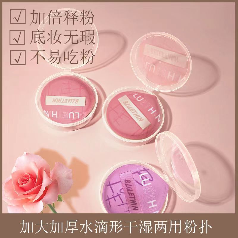 Super Soft Puff Marshmallow Air Cushion Beauty Egg Wet Dry Dual-Use No ...