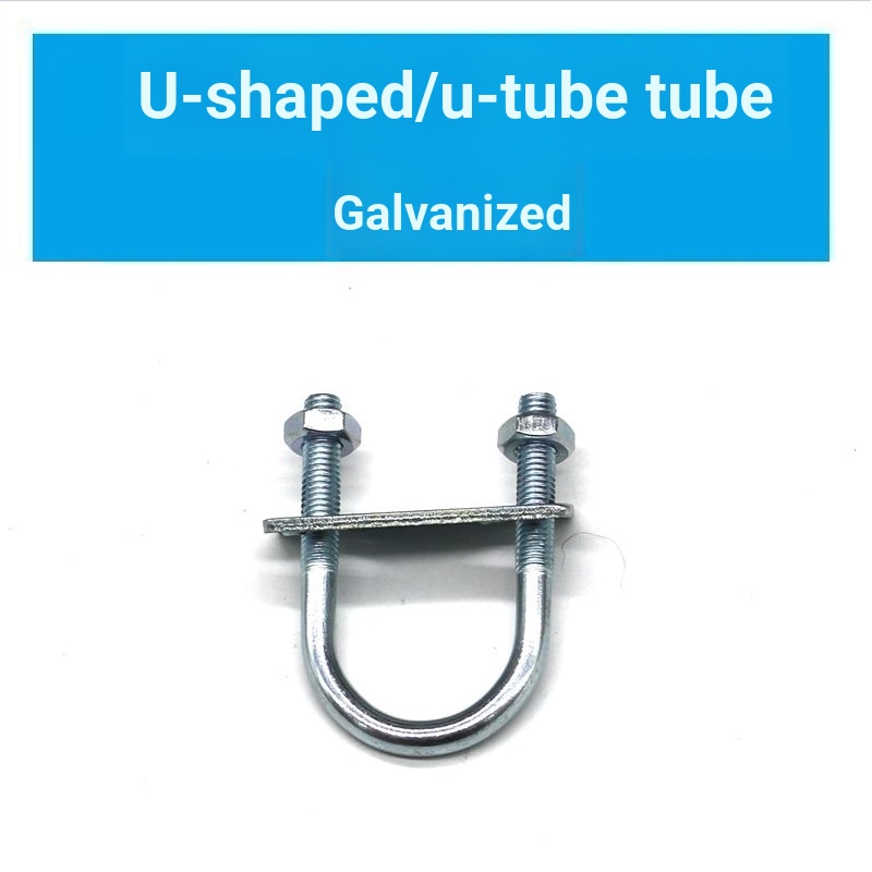 3485 > [M6] Galvanized U-Shaped Card Right-Angle U-Shaped Card U-Shaped ...