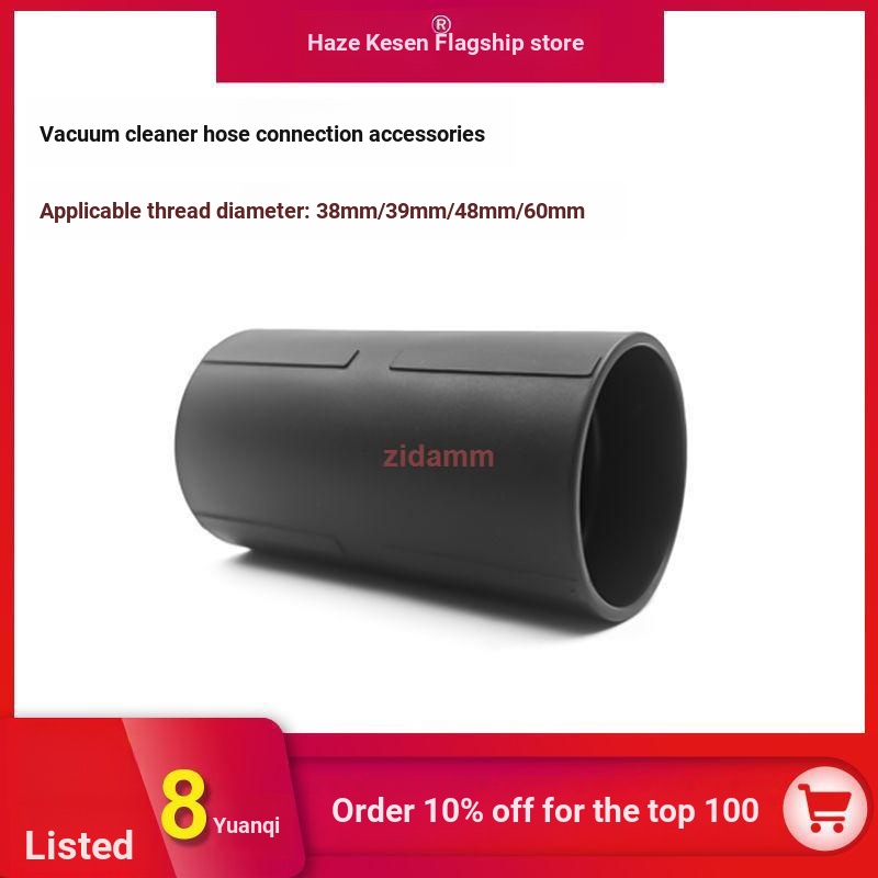Universal Vacuum Cleaner Hose Extension Joint Caliber Adapter ...