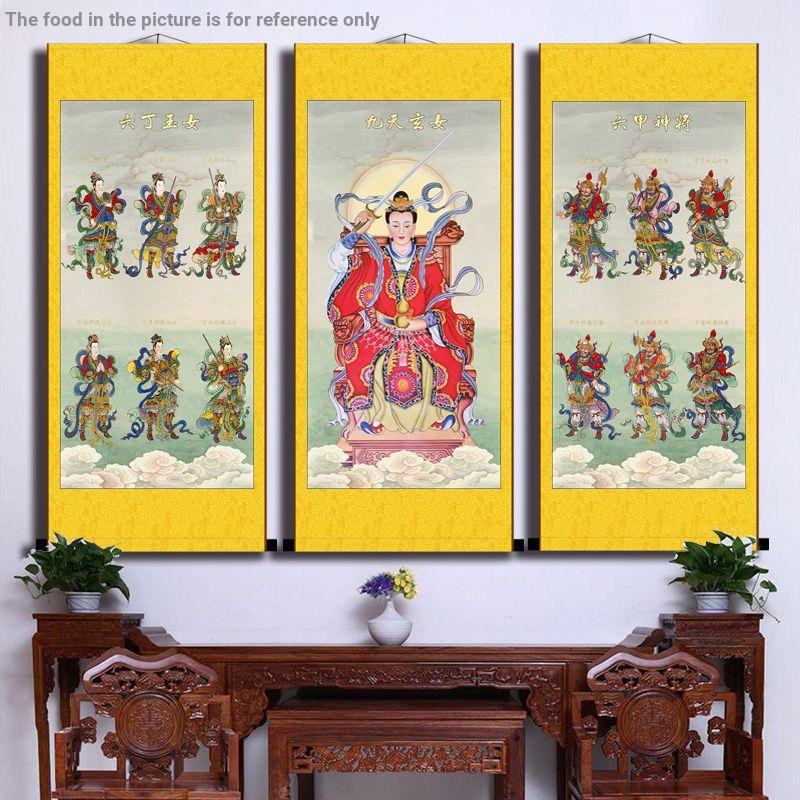 12.16 Six Ding Jade Girl Armor God General Jiutian Xuantian Virgin Mary ...