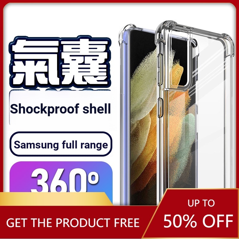 Samsung Four Corners Shock-Resistant Phone Case Air Compression ...