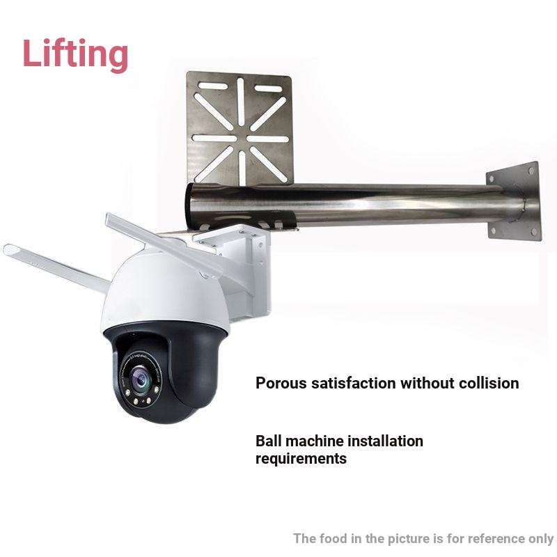 Outdoor Wireless Dome Camera Universal Monitoring Bracket Stainless ...