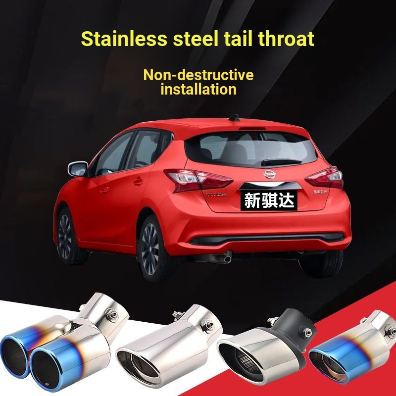 Nissan Tiida 08-21 Dedicated Stainless Steel Tail Throat Car Exhaust ...