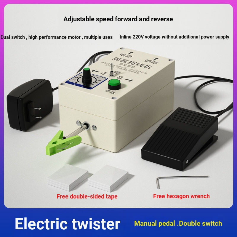 Multifunctional Twisting Machine Shielding Line Twisting Coil Threading ...