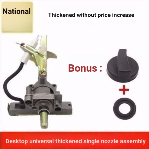 Desktop Stove Liquefied Gas Stove Gas Stove Accessories Electronic ...