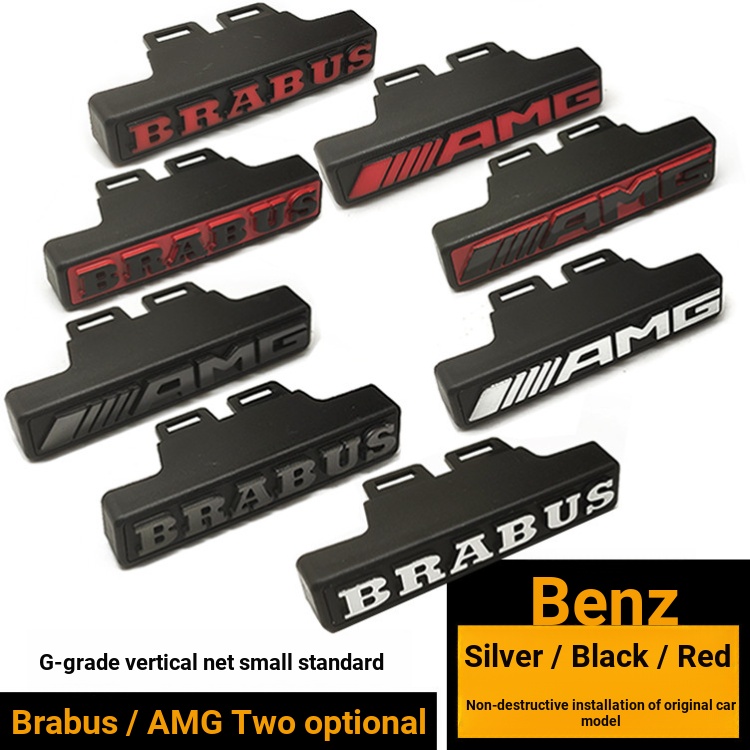 Mercedes-Benz G-Class Barbos Car Logo AMG Mesh Small Logo G63 G350 G500 ...