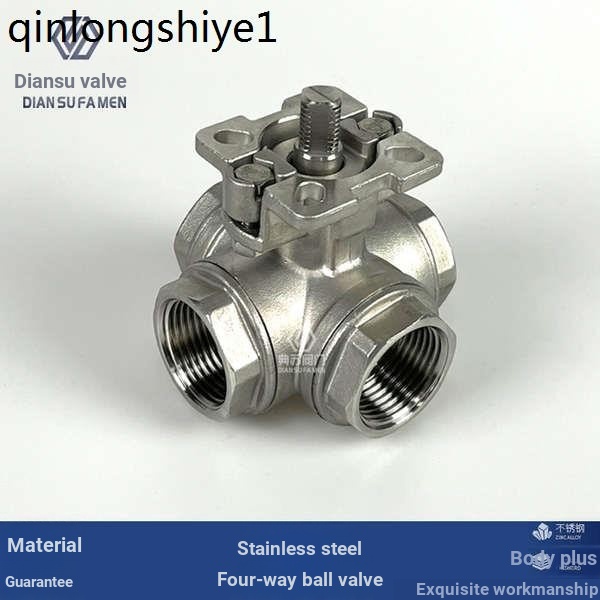 304 Stainless Steel Four-Way Platform Ball Valve Wire Buckle Internal ...