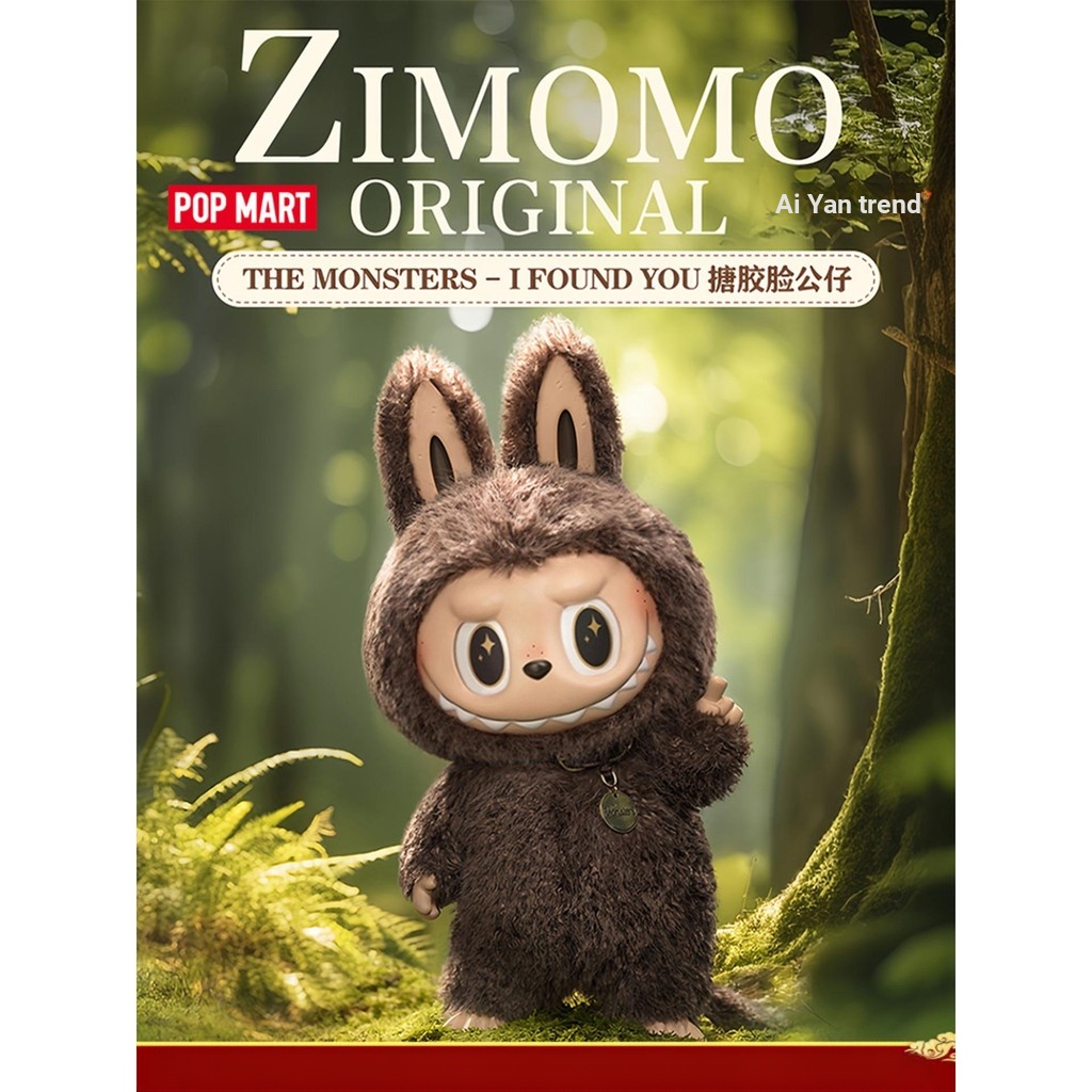 POPMART POPMART ZIMOMO Vinyl LABUBU Doll 58CM Plush I FOUND U Figure ...