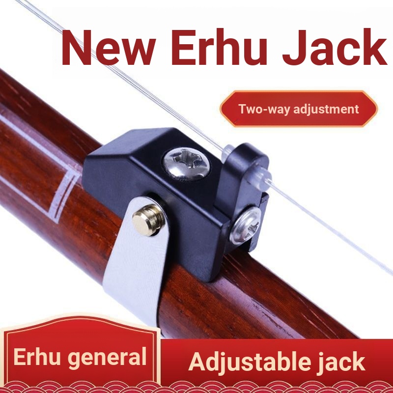 Erhu 500kg Adjustable Erhu 500kg String Distance Adjustable Huqin 500kg ...
