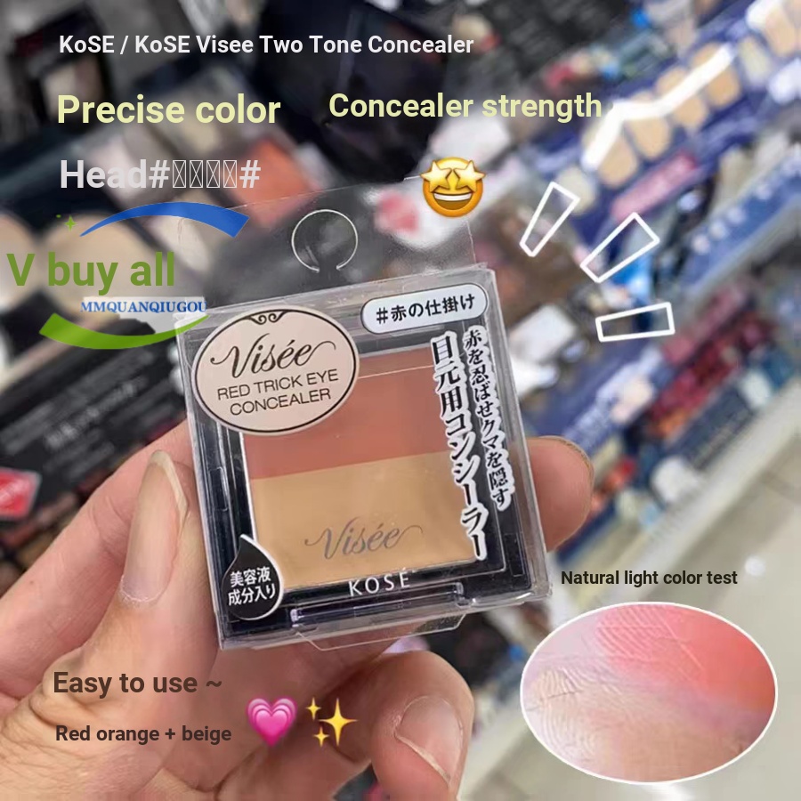 [Japanese Local Version] KOSE KOSE VISEE Eye Two-Color Concealer Cover ...