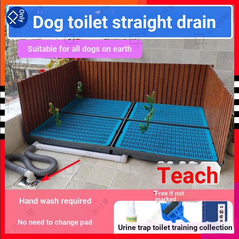 [Inline Drainage Sewer] Dog Toilet Pet Urinal Dog Urinal Dog Urinal Dog ...