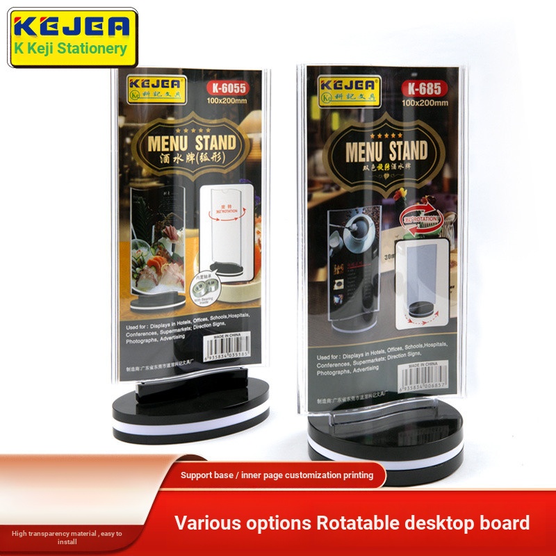 Keji T-Shaped Rotating Table Card Menu Card Table Card Table Sign ...