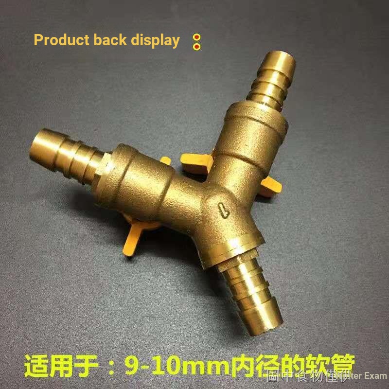Gas Three-Way Valve One-Point Two-Joint Gas Hose Socket Pagoda Head ...