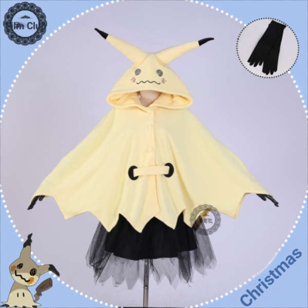 Pokémon Mystery Chu Mimikyu Mimikyu Chu Anthropomorphic cosplay Costume ...