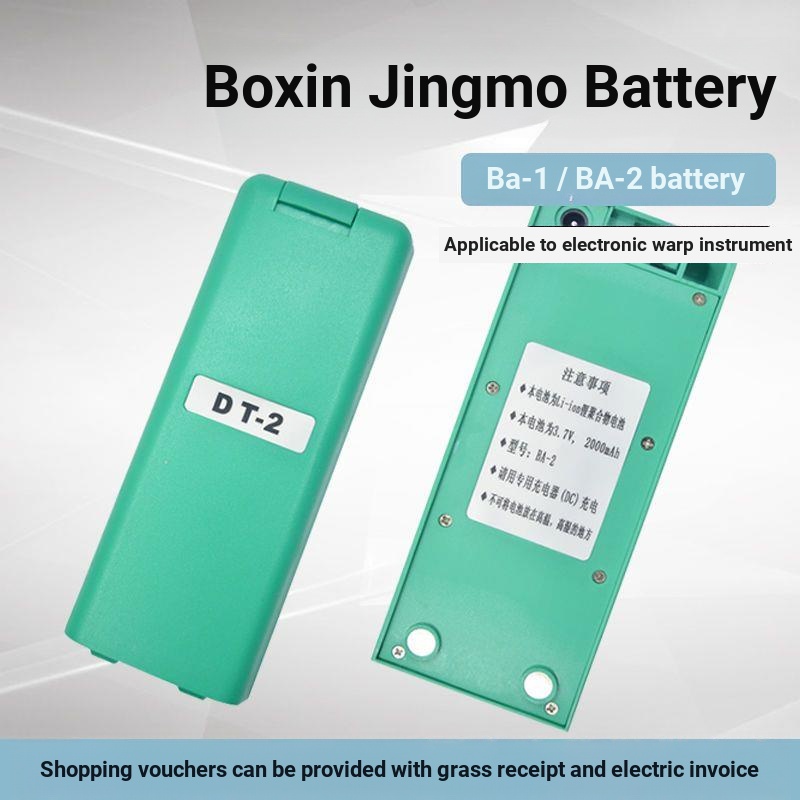 Beijing Boxin DT-2/2L Electronic Laser Longitude Latitude Battery BA-1 ...