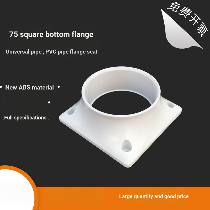 Pvc Pipe Flange Seat 75 Pipe Plastic Flange Joint Square to Round Joint ...
