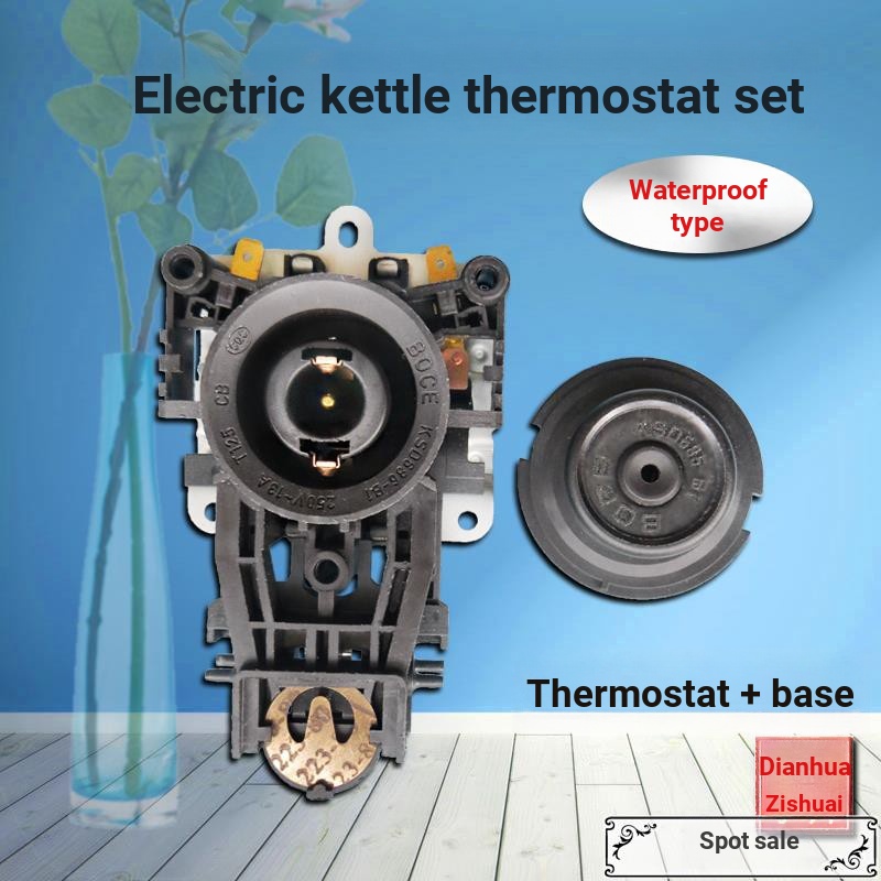 Electric Kettle Coffee Pot Coupler Connector Temperature Control Switch ...