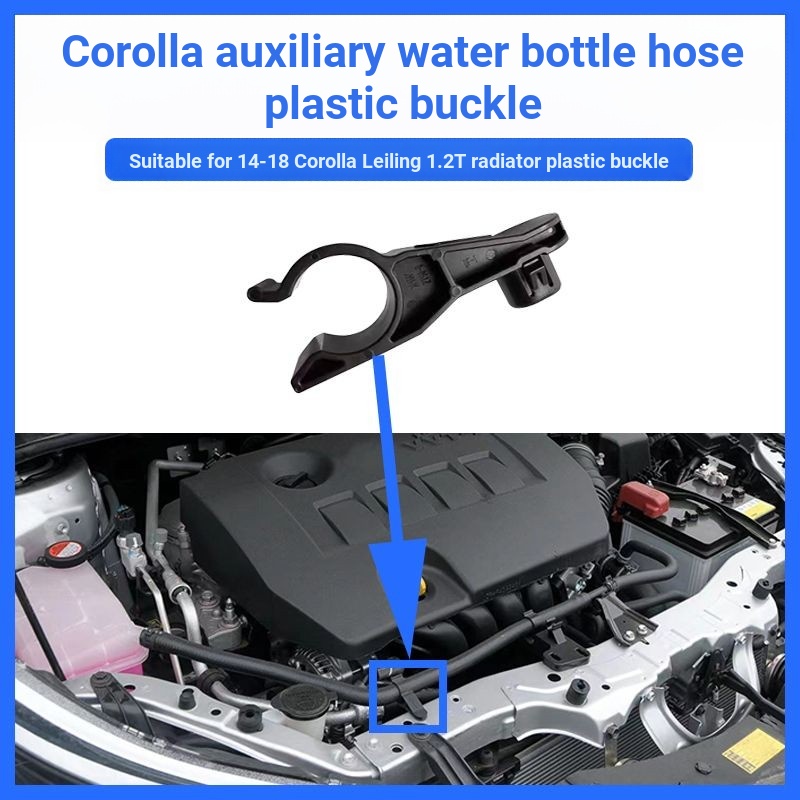 Toyota Corolla Ralini Sub-Kettle Water Tank Radiator Hose Water Pipe ...