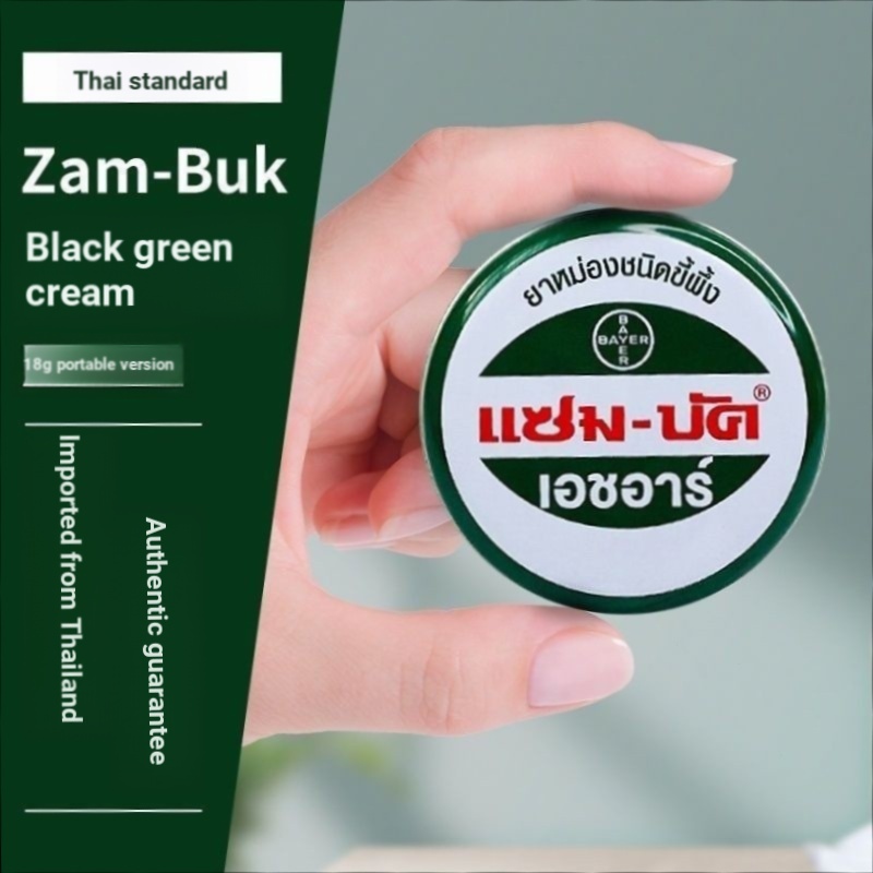 Pipi Shopee Overseas Amoy~Thailand Imported Zam-Buk Black Green Cream Remove Bruises Relieve ...