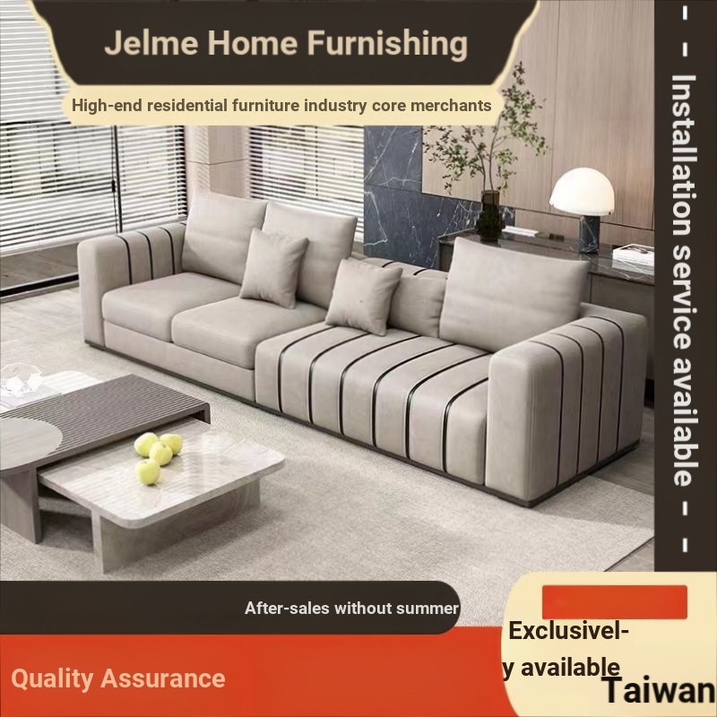 Tech Cloth Sofa Piano Key Italian Minimalist Sofa Living Room Sofa ...