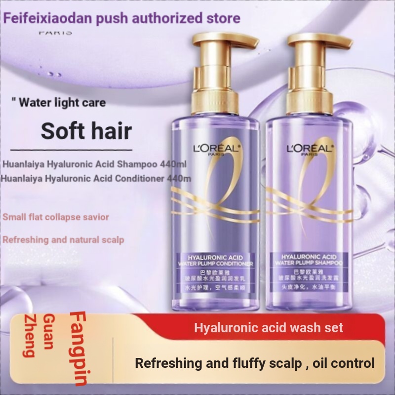 L'oreal Purple Ampoule Hyaluronic Acid Shampoo Refreshing Oil Control Fluffy Shampoo Soft ...