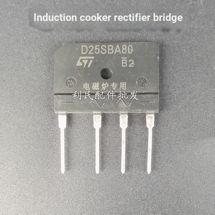 Induction Cooker Accessories Rectifier Bridge Stack Flat Bridge ...